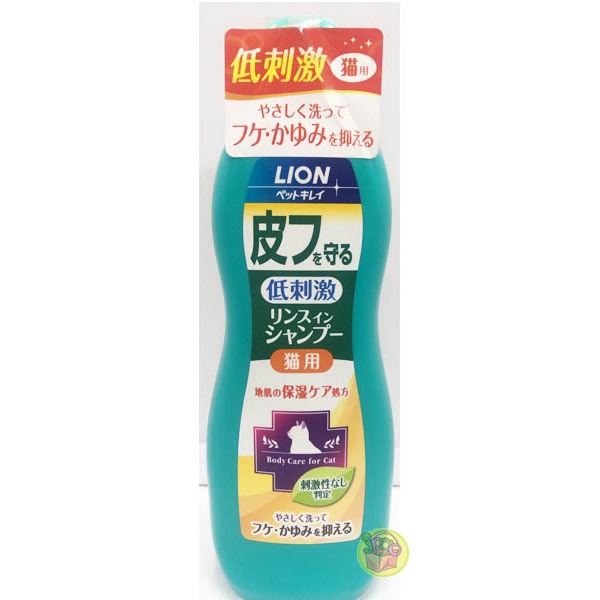 【JPGO】瑕疵85折~日本製 LION獅王 舒敏洗 洗毛液 330ML~綠罐 愛貓專用 草本香 | 蝦皮購物