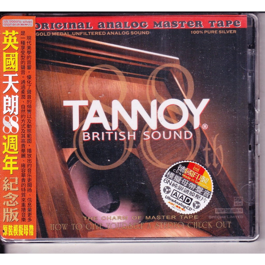 [發燒音樂舖]ABC唱片 HD 英國天朗88週年紀念版／6 N純銀鍍膜壓片 模擬母帶聲音 | 蝦皮購物