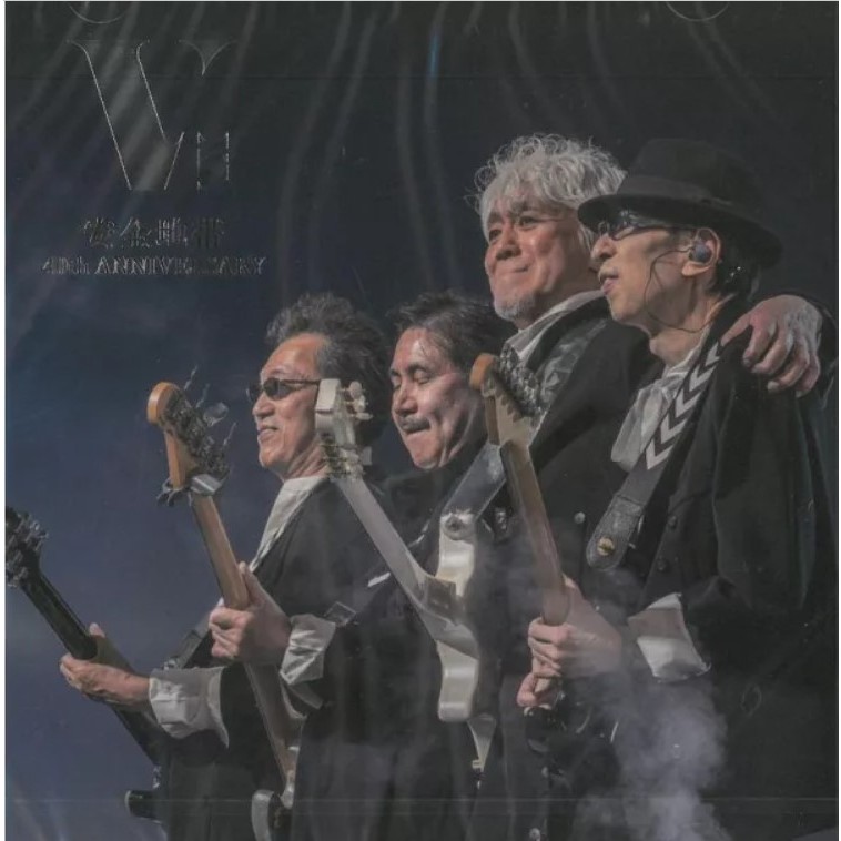 合友唱片 實體店面 安全地帶 40周年紀念演唱會最終演出2入 UHQCD CD | 蝦皮購物