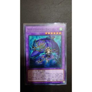 [ PM本舖 ] 日版 遊戲王 SD37-JP042 神影依溫迪哥 | 蝦皮購物