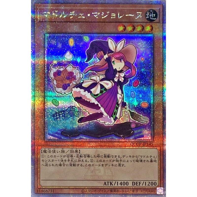 【海線TCG】 QCCP-JP145 魔式甜點 魔女蘭蛋糕 (25th金鑽) | 蝦皮購物