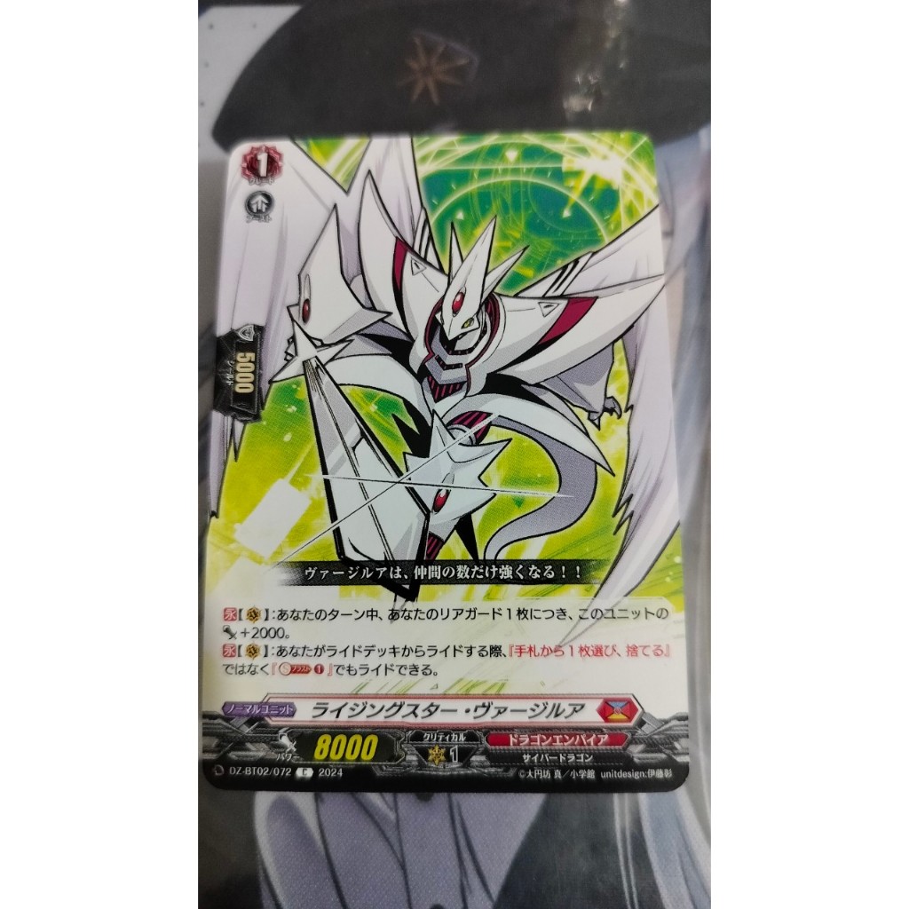 《雪夜閣》VG 先導者 Vanguard 紅國 DZ-BT02/072 | 蝦皮購物