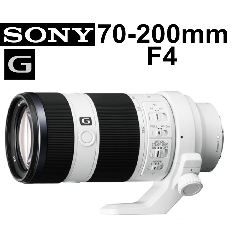【SONY】勿直接下單 FE 70-200mm F4 G OSS 70200 膜 全片幅 鏡頭 台南弘明 一代 | 蝦皮購物