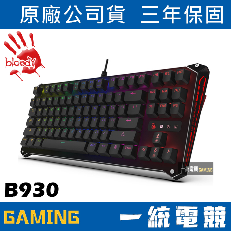 【一統電競】血手幽靈 BLOODY B930 RGB 3代光軸 有線機械式鍵盤 80% 87鍵 | 蝦皮購物