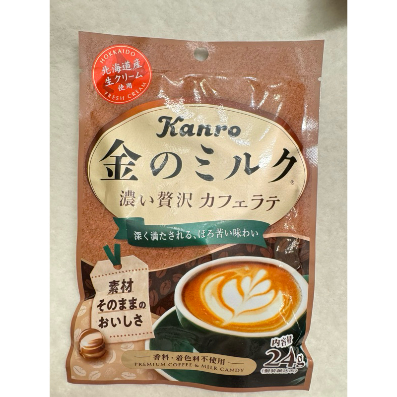 「現貨」Kanro 北海道 金色超濃牛奶糖 抹茶超濃牛奶糖 咖啡超濃牛奶糖 28-33g～70-80g | 蝦皮購物