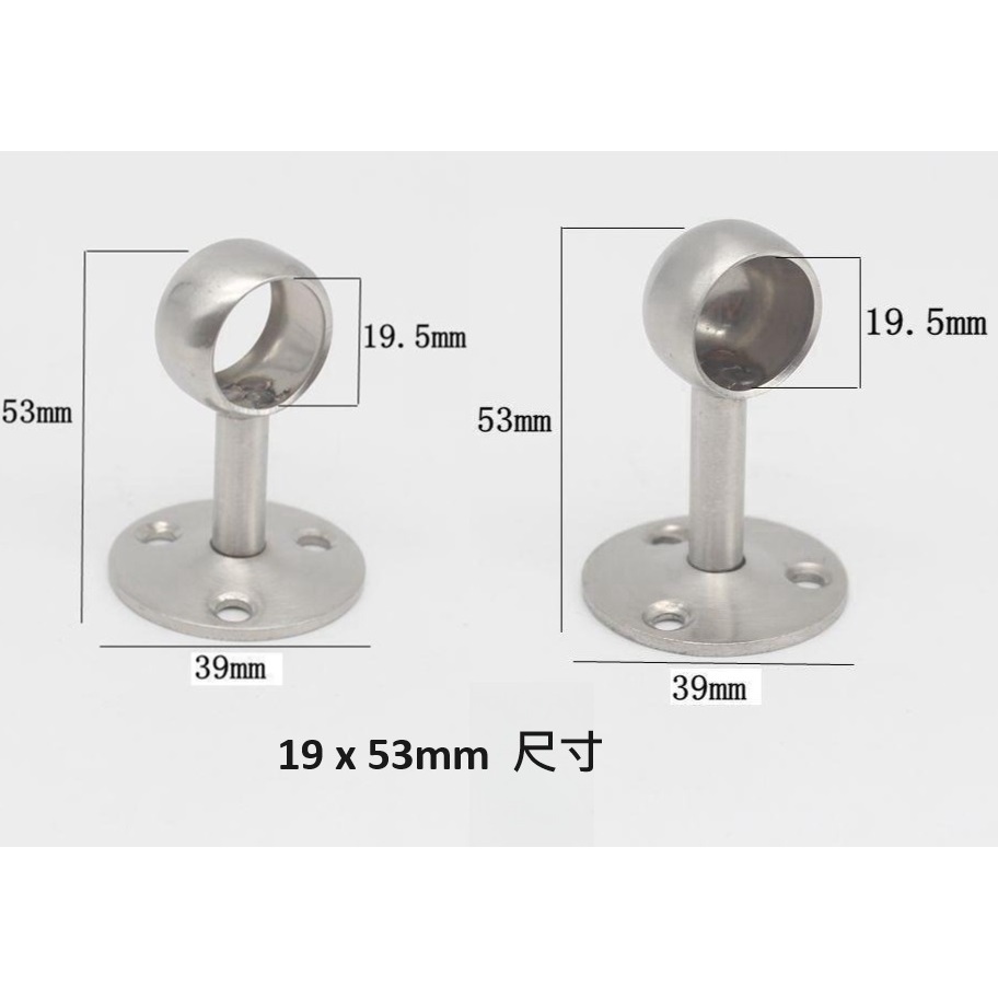 【susumy】不銹鋼管座 圓底 扶手欄杆配件 白鐵管座 欄杆座 管座頭 白鐵管 管座 | 蝦皮購物