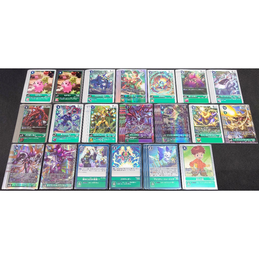 【DIGIMON】數碼寶貝 TCG P-106 P P-140 BT16-048 SR 暴君比多獸 牌組 ＊現貨＊ | 蝦皮購物