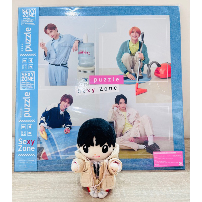 Timelesz傑尼斯 星達拓 現貨Sexy Zone puzzle【可免運日本環球音樂官方限定盤】【受注生産限定商品】 | 蝦皮購物