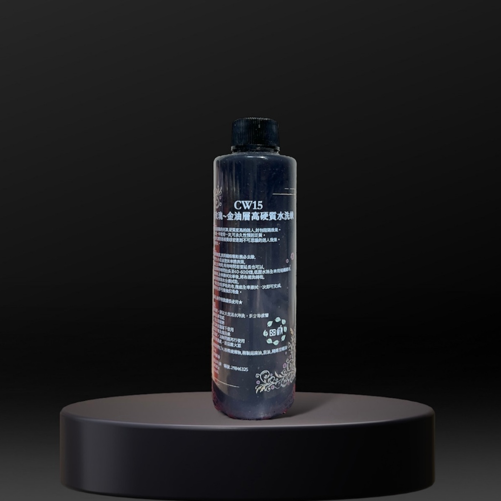 【DTRT WAX】DBO CW15 CW等級 黑玫瑰 | 蝦皮購物