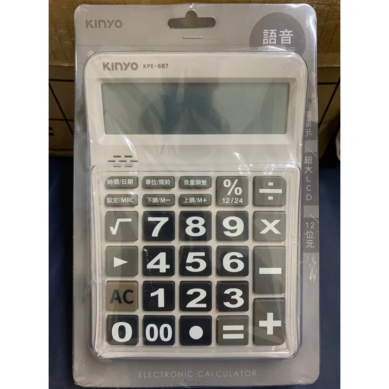 KINYO台灣品牌 大螢幕大按鍵語音12位元計算機(KPE-687) | 蝦皮購物