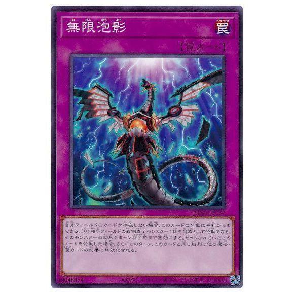 SD41-JP037 無限泡影 (普卡) | 蝦皮購物