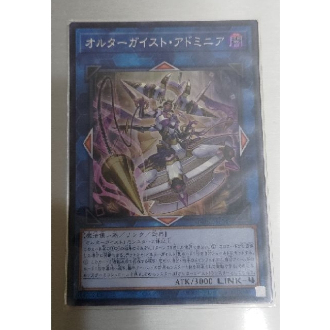 DUNE-JP047 幻變騷靈 管理提泰尼亞 (亮面) (A1) | 蝦皮購物