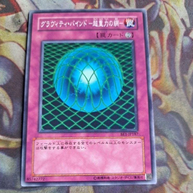卡片屋 遊戲王 普卡 超重力之網 BE1-JP187 SD23-JP037 SD4-JP028 | 蝦皮購物