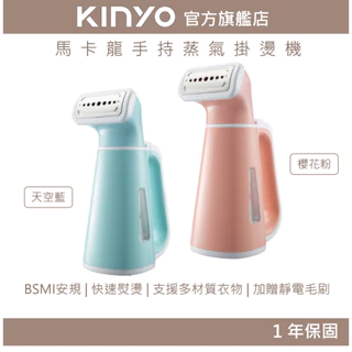 KINYO, 官方旗艦店 | 蝦皮購物