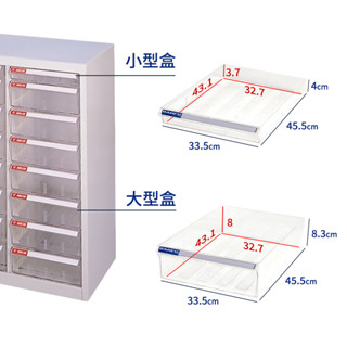 台灣製 大富 SY-A3-320H 桌上型 置物櫃 文件架 置物盒 文件櫃 收納盒 辦公櫃 效率櫃 抽屜櫃 公文櫃 | 蝦皮購物