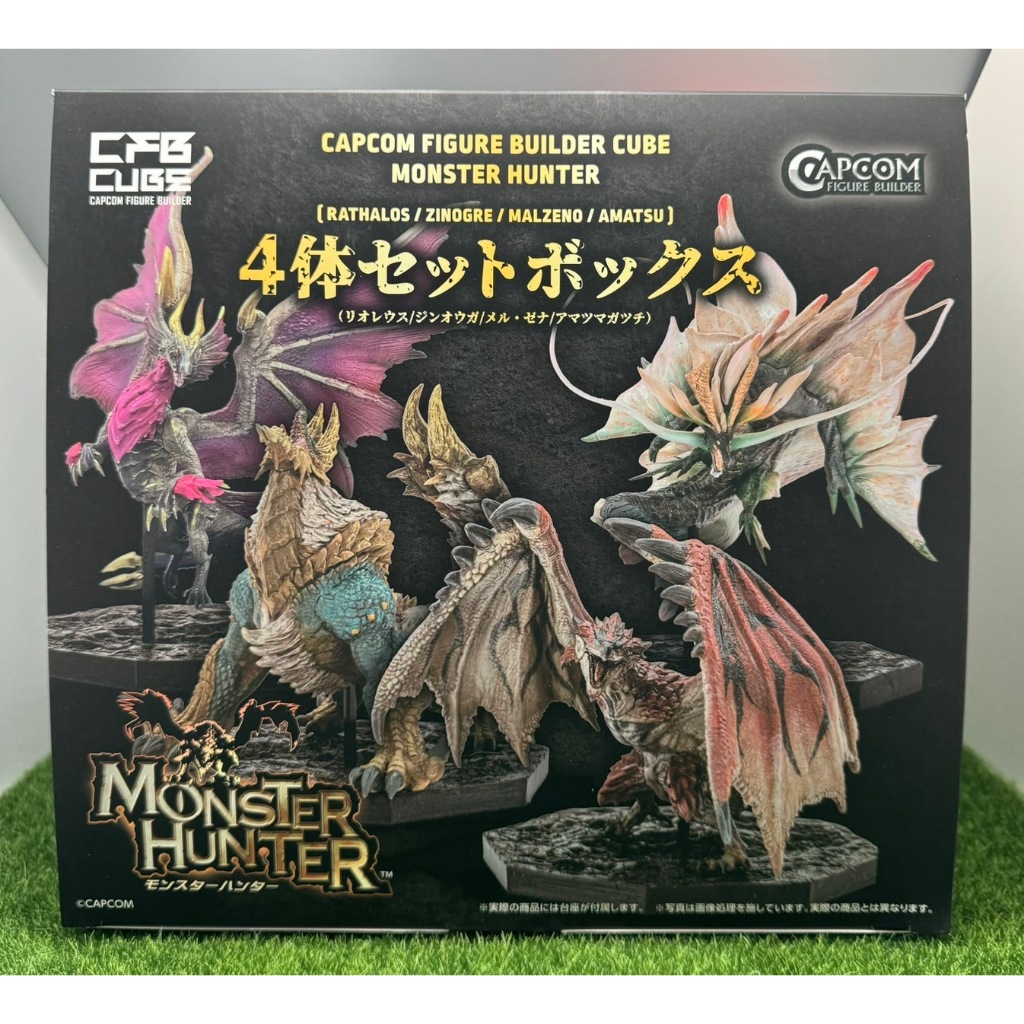 兩津[現貨] CAPCOM CFB CUBE 魔物獵人 4入組 火龍 雷狼龍 爵銀龍 嵐龍 0824 | 蝦皮購物