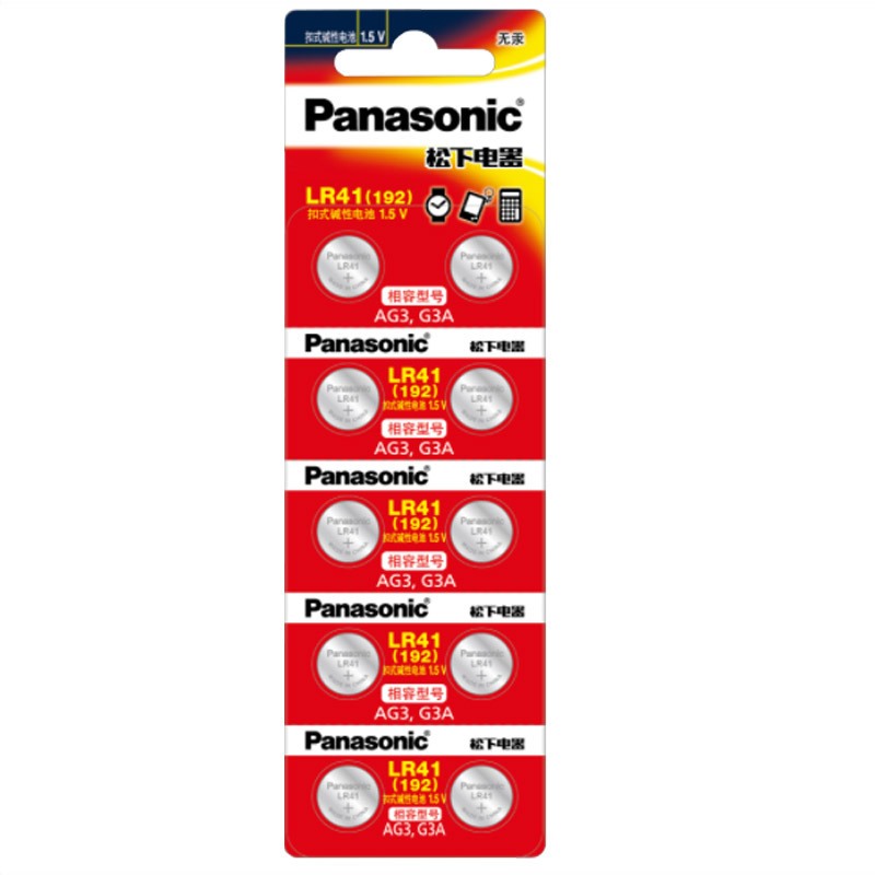 LR44(AG13) LR1130(AG10) 原廠國際牌 鈕扣電池 原廠飛利浦台灣現貨 免超商滿額運費 | 蝦皮購物