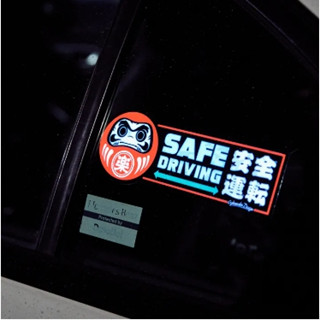 XCTRL x 極楽聯名安全運轉達摩LED燈 | 蝦皮購物