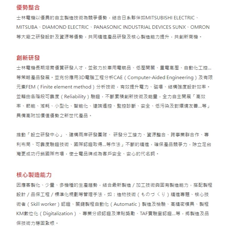 【士林電機】無熔線斷路器 BH 3P 10A 15A 20A 30A 40A 50A (220V~5KA) 無熔絲開關 | 蝦皮購物