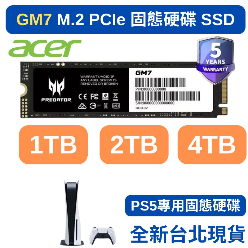 公司現貨 宏碁 GM7 PS5專用固態硬碟 M.2 2280 PCIe Gen 4x4 SSD 1TB 2TB 4TB | 蝦皮購物