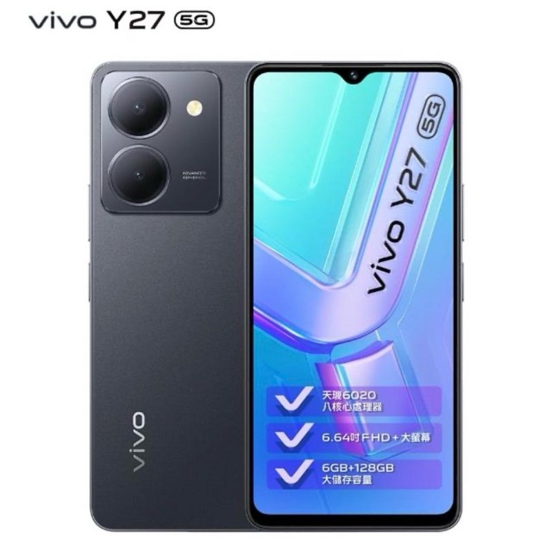 VIVO最新機型 曜岩黑Y27 5G 大螢幕6.64吋FHD+(6G/128GB)母親節最佳的禮物選擇 | 蝦皮購物