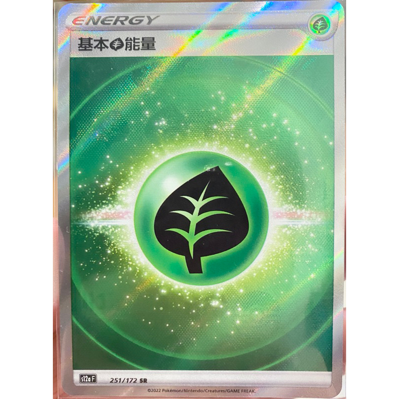 PTCG 中文版 s12aF s12a 251/172 基本草能力 草能力 草能 SR | 蝦皮購物