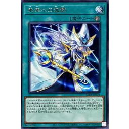 【DCT_緣夢の城】遊戲王 LEDE-JP054 對未來的沉默 銀字 90-95分 | 蝦皮購物