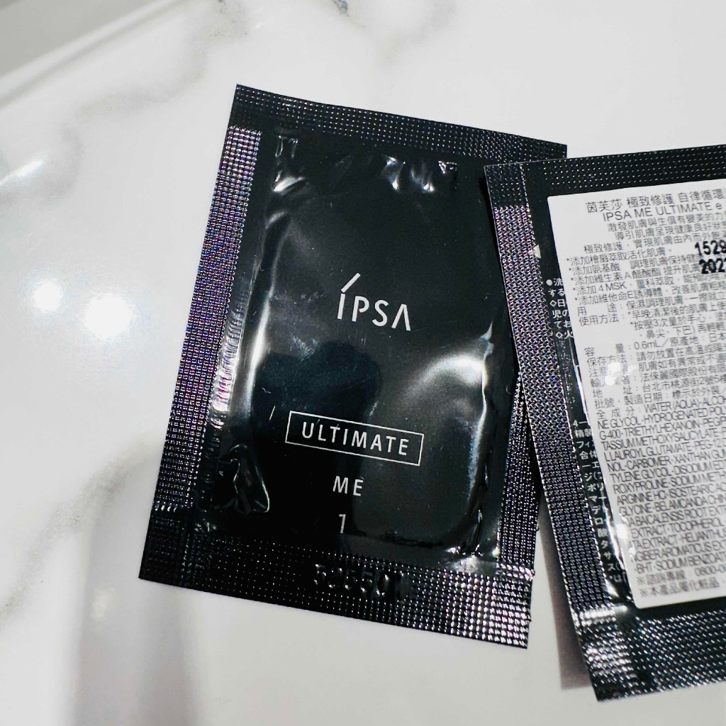 [全新現貨] 台灣專櫃試用品 IPSA 茵芙莎 極致修護 自律循環液1 0.6ml 有中文標 | 蝦皮購物