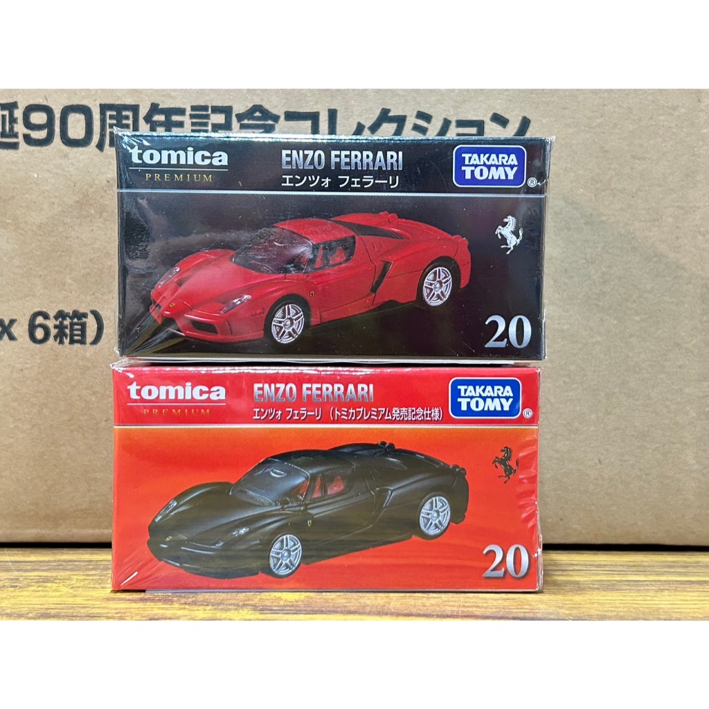 New 麗嬰正版 TOMICA PREMIUM 20 #PRM20 法拉利 Enzo 一般+初回 一套 | 蝦皮購物
