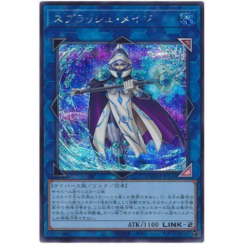 【楓卡舖】遊戲王 QCDB-JP049 飛濺法師 (亮面/半鑽) 搜:ETCO-JP048 | 蝦皮購物