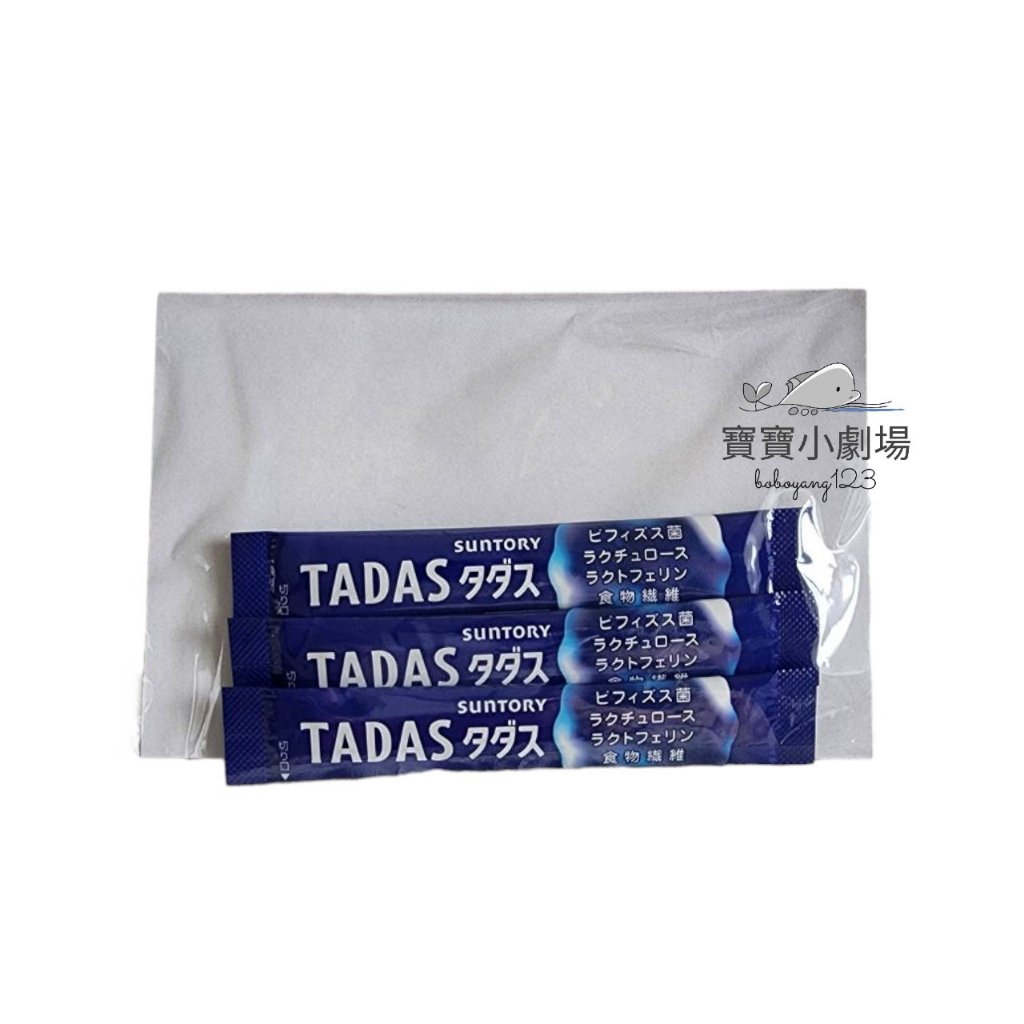 SUNTORY三得利 TADAS 比菲禦力菌[30入散裝][隨身包裝][寶寶小劇場]台灣官網正品 | 蝦皮購物