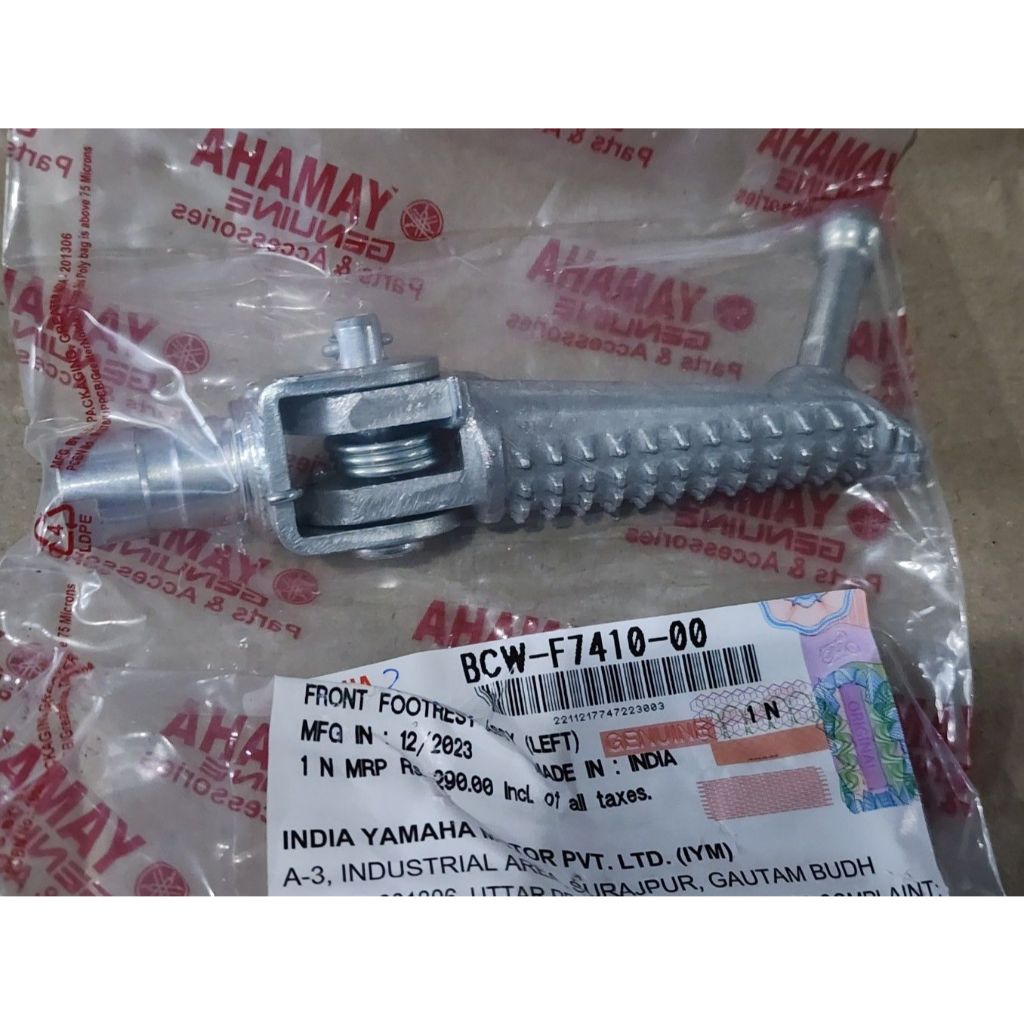 R15V4 腳踏 總成 腳踏總成 前腳踏 踏板 踏桿 左前 BCW-F7410-00 | 蝦皮購物