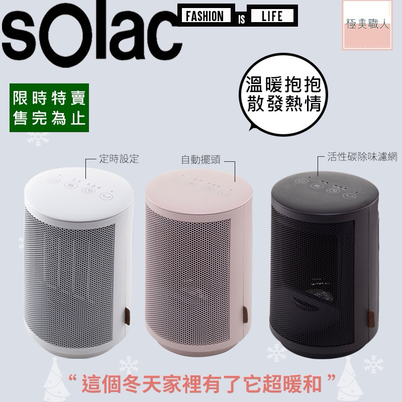 現貨⚡️【sOlac】陶瓷電暖器 SNP-B09 自動擺頭 PTC陶瓷不耗氧 活性碳濾網 定時設定 防護斷電 廣角散熱 | 蝦皮購物