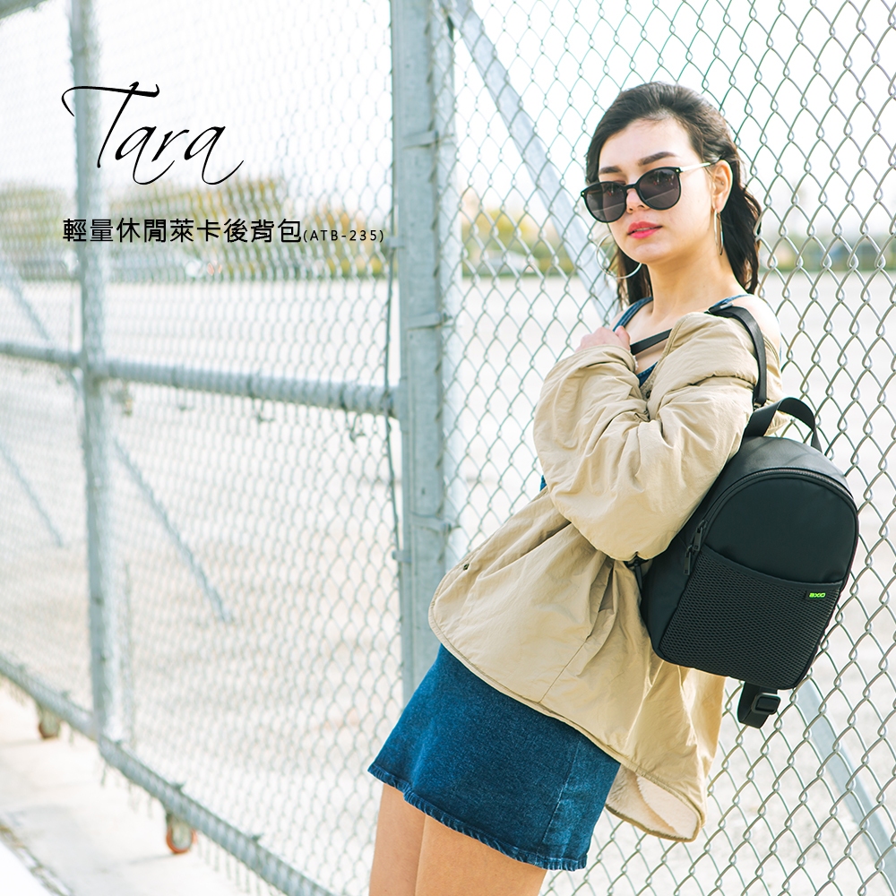 【AXIO】Tara Backpack輕量休閒萊卡後背包(ATB-235) | 蝦皮購物