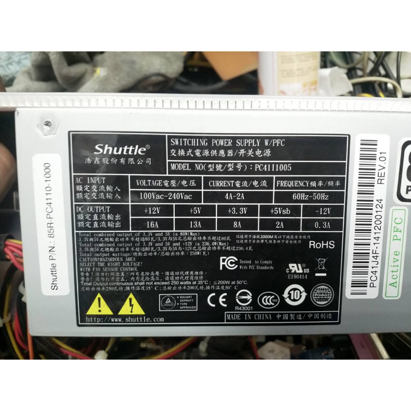 shuttle 浩鑫 XPC (機殼+250W-PC41I 0011-80 PLUS)-二手良品 | 蝦皮購物