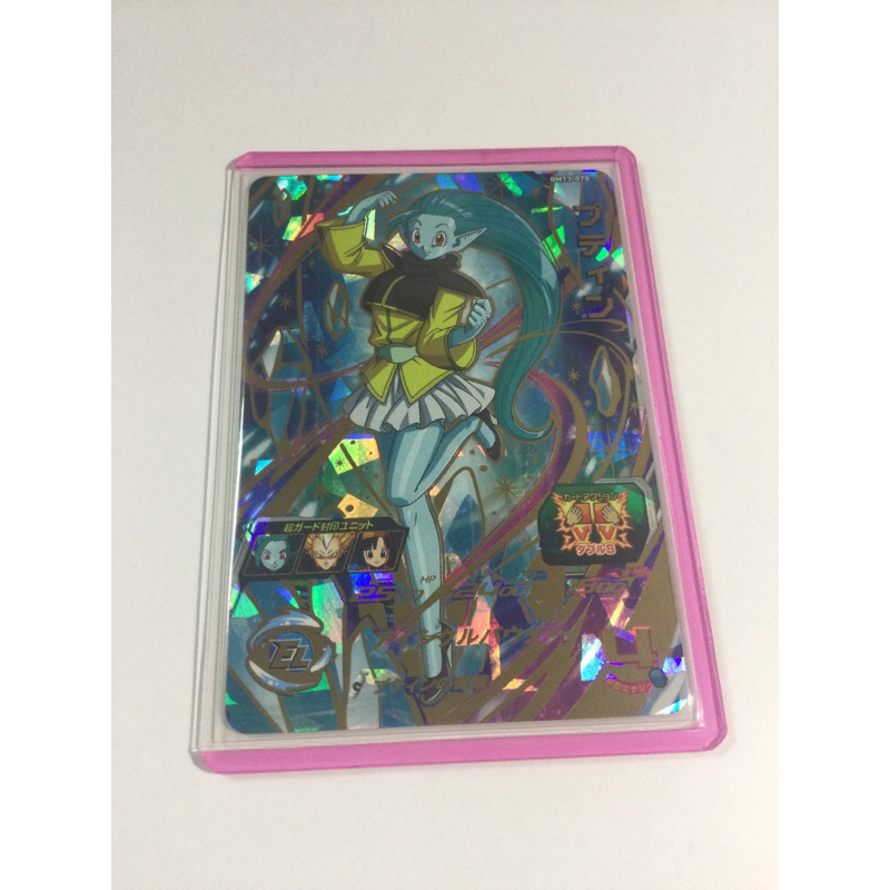 七龍珠英雄 四星卡 普丁 BMT3-070 究極稀有卡片 BM3彈 4星卡 | 蝦皮購物