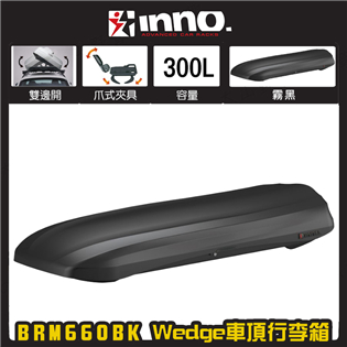 【大山野營-露營趣】INNO BRM660BK Wedge 車頂行李箱 霧黑 300L 雙邊開 車頂箱 置物箱 行李箱 | 蝦皮購物