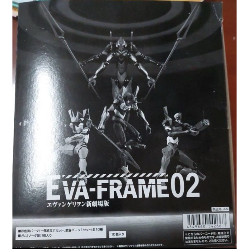 現貨 萬代 BANDAI EVA FRAME 02 新世紀 福音戰士 初號機 13號機 8號機 貳號機 初號機 夜戰 | 蝦皮購物
