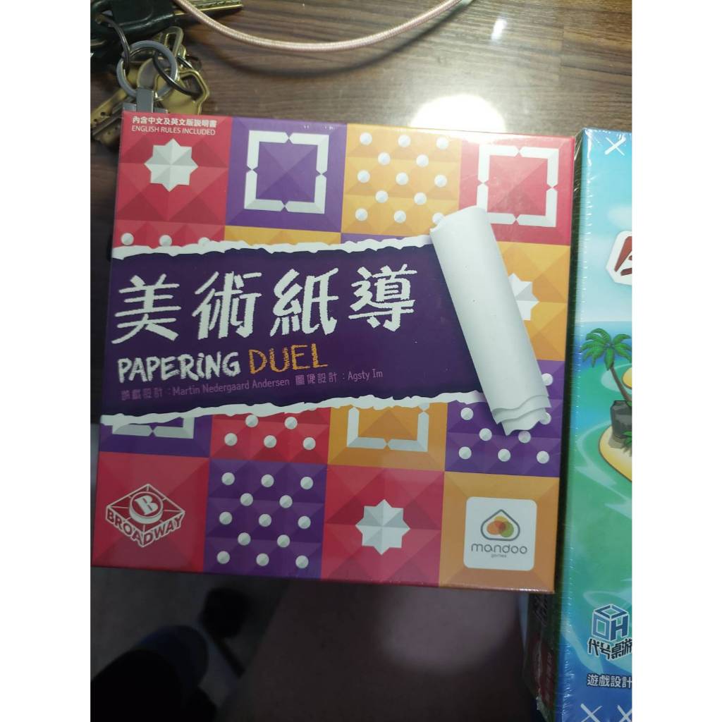 (全新桌遊) 美術紙導 Papering Duel 繁體中文 正版桌遊 | 蝦皮購物