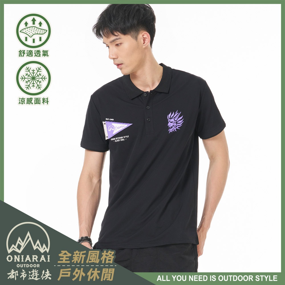 BLUE WAY 鬼洗 ONIARAI - 男款 極致工藝城市戶外鬼頭三角旗短袖POLO衫(黑) | 蝦皮購物
