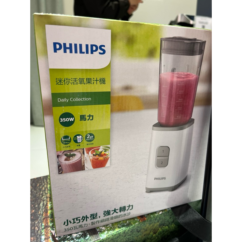 [全新]飛利浦 PHILIPS超活氧迷你果汁機HR2601 | 蝦皮購物