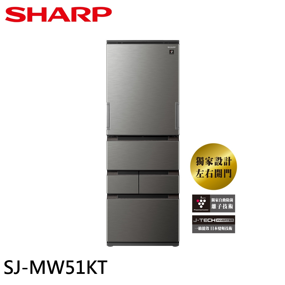 【SHARP 夏普】SJ-MW51KT-H 504公升自動除菌離子任意五門灰冰箱 | 蝦皮購物