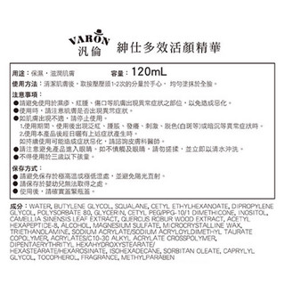 【刷卡免運+送贈品】 SUNTORY Vitoas蜜得絲 小橘瓶 VARON 三得利汎倫 多效極妍鎖濕菁華120ml | 蝦皮購物