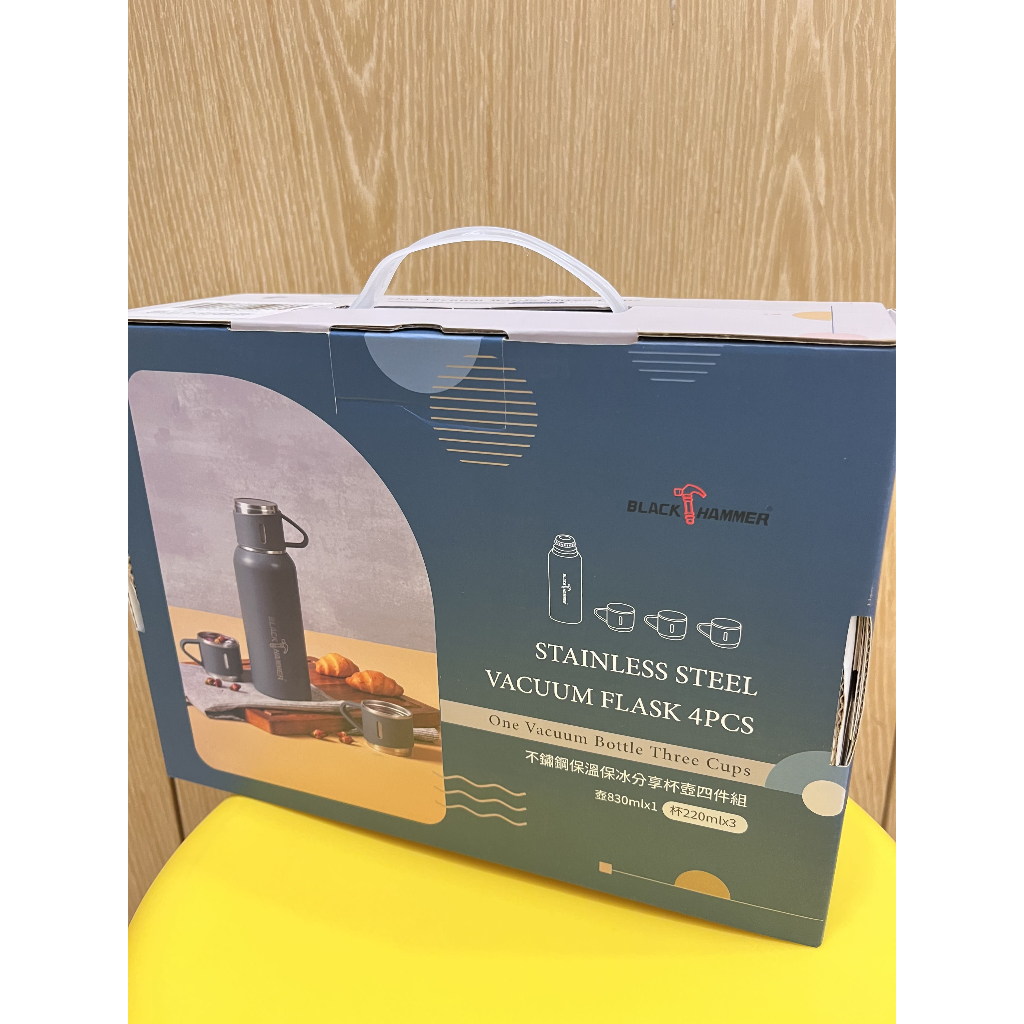 BLACK HAMMER 不鏽鋼保溫保冰分享杯壺四件組（壺830ml*1，杯220ml*3) | 蝦皮購物