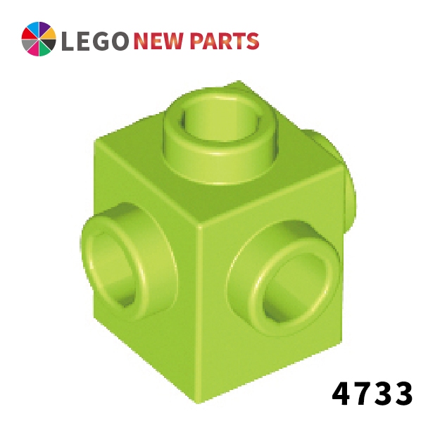 【COOLPON】正版樂高 LEGO Brick 變形磚 1x1 四邊螺柱 4733 6174006 萊姆綠 | 蝦皮購物