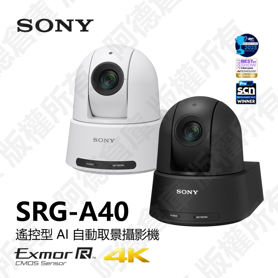 【阿德倉庫】SONY 索尼 SRG-A40 4K PTZ 遙控型 AI 自動取景攝影機 光學變焦 x20 (公司貨) | 蝦皮購物