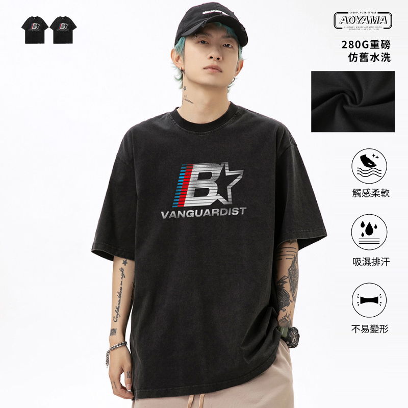 AOYAMA 美式 水洗仿舊設計 280G 重磅純棉 寬鬆短T【AL7005】男女不拘 寬鬆短袖 ovesize 上衣 | 蝦皮購物