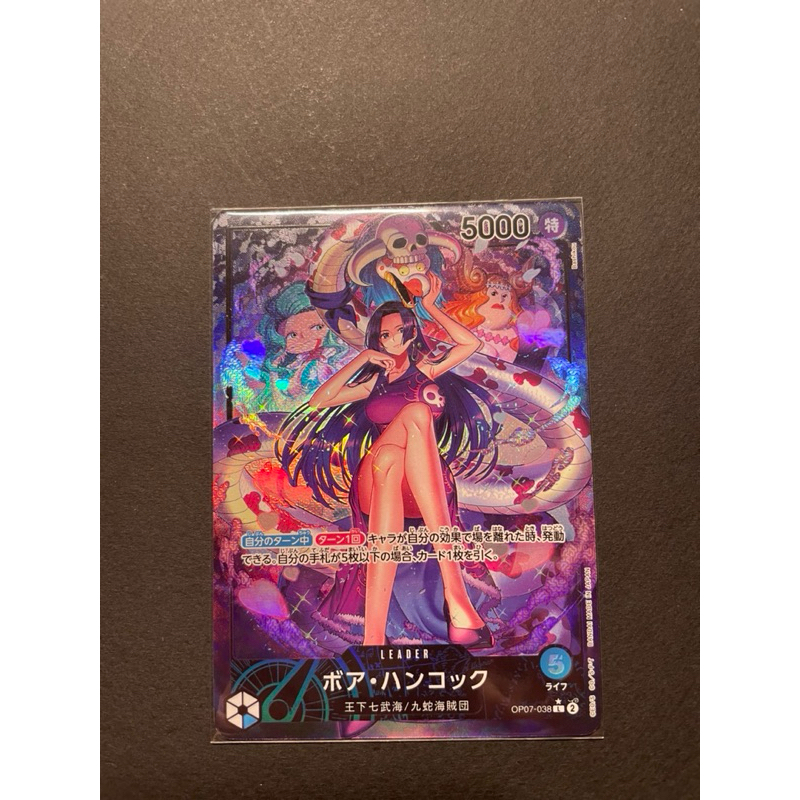 OPCG OP07-038 蛇姬 漢考克 異圖 蛇姬大頭 航海王 | 蝦皮購物
