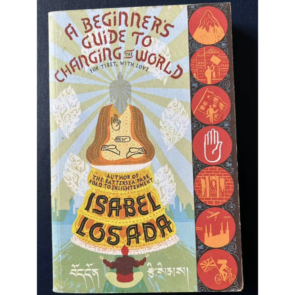 英文書：A BEGINNER’S GUIDE TO CHANGING THE WORLD | 蝦皮購物