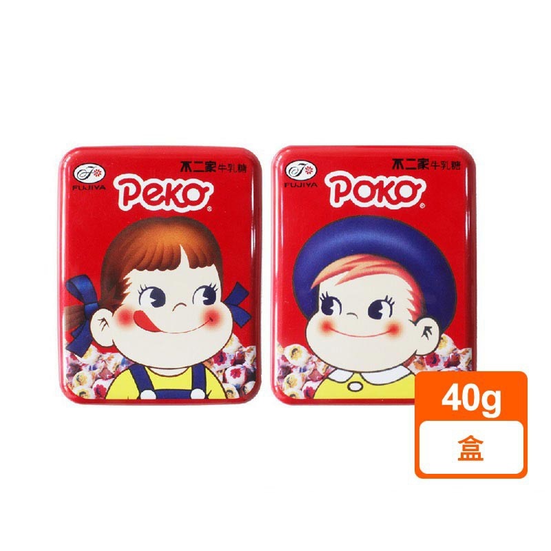 【蝦皮直營特選】不二家 Peko/Poko 經典牛奶糖 2入組 (部分即期) | 蝦皮購物